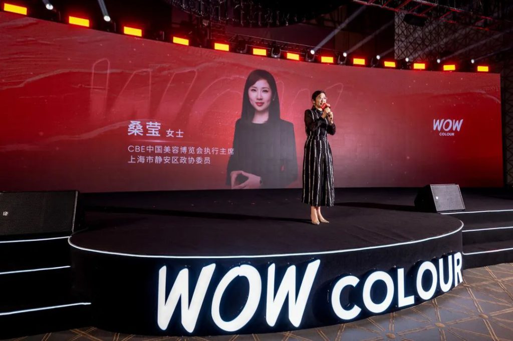 WOW COLOUR，正在创造一个新的未来 - 化妆品资讯