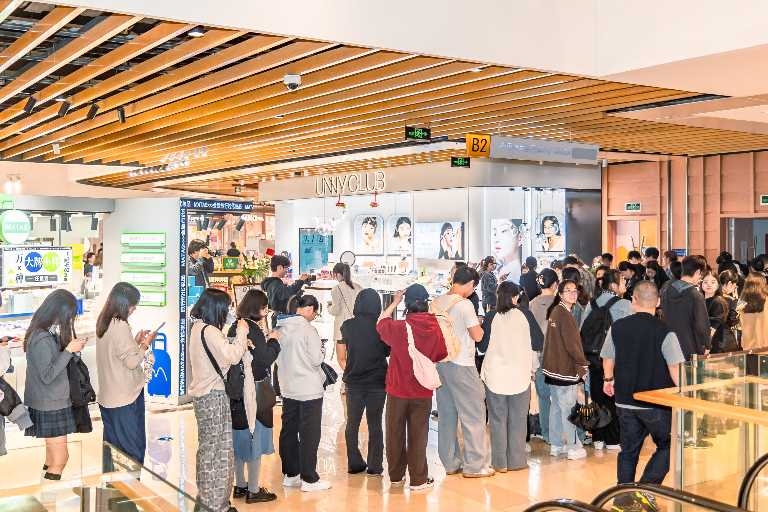 UNNY CLUB 全国首店启幕‌，人气爆品ALL IN！ - 化妆品资讯