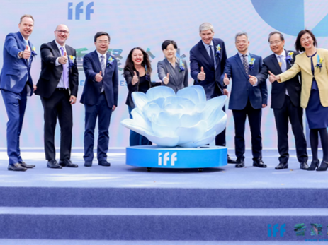 IFF上海创新研发中心在沪正式启幕 - 化妆品资讯