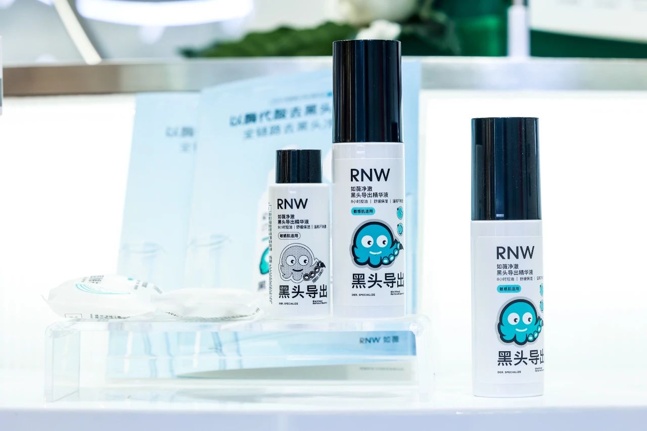 RNW如薇以科技护肤闪耀第29届CBE，开启国人毛孔护理新时代 - 化妆品资讯